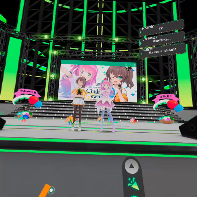 Realmix » Virtual Concerts: paying a visit to fandom in VR
